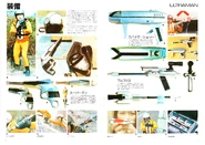 SSSP (Science Special Search Party) | Ultraman Wiki | Fandom