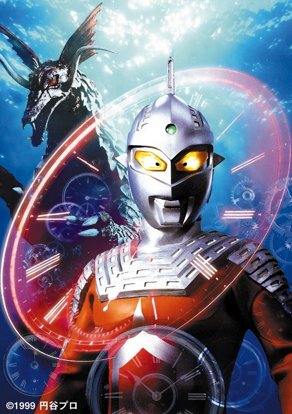 The End of the Contract | Ultraman Wiki | Fandom