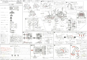 Aerial Base/Merchandise | Ultraman Wiki | Fandom