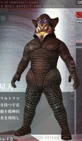 Alien Mefilas/Other Media | Ultraman Wiki | Fandom