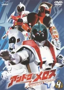 Andro Melos | Ultraman Wiki | Fandom