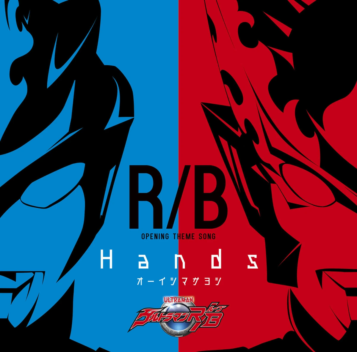 Hands | Ultraman Wiki | Fandom