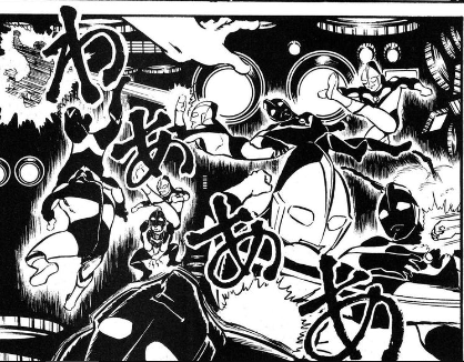 W87 Ultra Beings | Ultraman Wiki | Fandom