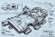 Aerial Base/Conception | Ultraman Wiki | Fandom