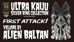 Ultraman Series 50th Year Anniversary Broadcast | Ultraman Ultraman Series 50th Year Anniversary Broadcast | Ultraman