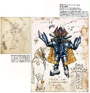 Alien Temperor | Ultraman Wiki | Fandom