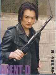 DEUS | Ultraman Wiki | Fandom