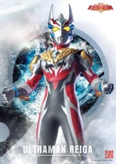 Ultraman Reiga | Ultraman Wiki | Fandom