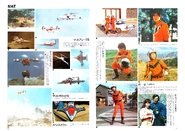 MAT (Monster Attack Team) | Ultraman Wiki | Fandom