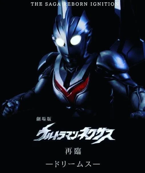 Ultra N Project (Proyek Ultra N) | Ultraman Wiki | Fandom