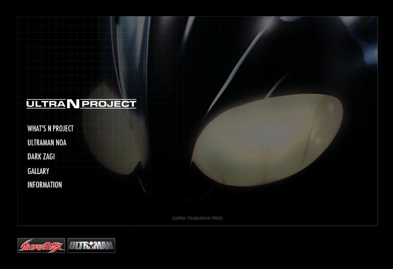 Ultra N Project | Ultraman Wiki | Fandom