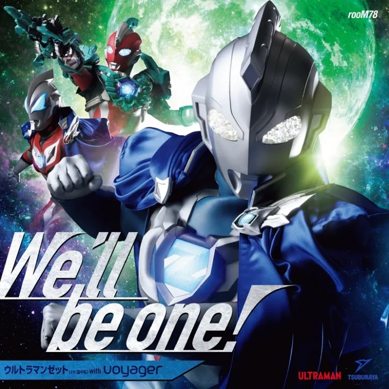 We'll be one! | Ultraman Wiki | Fandom
