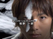 Ren Senjyu | Ultraman Wiki | Fandom