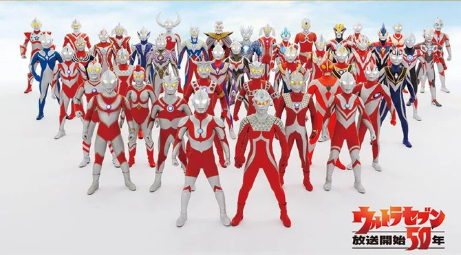 Ultraman Wiki | Fandom