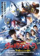 Ultraman Arc | Ultraman Wiki | Fandom
