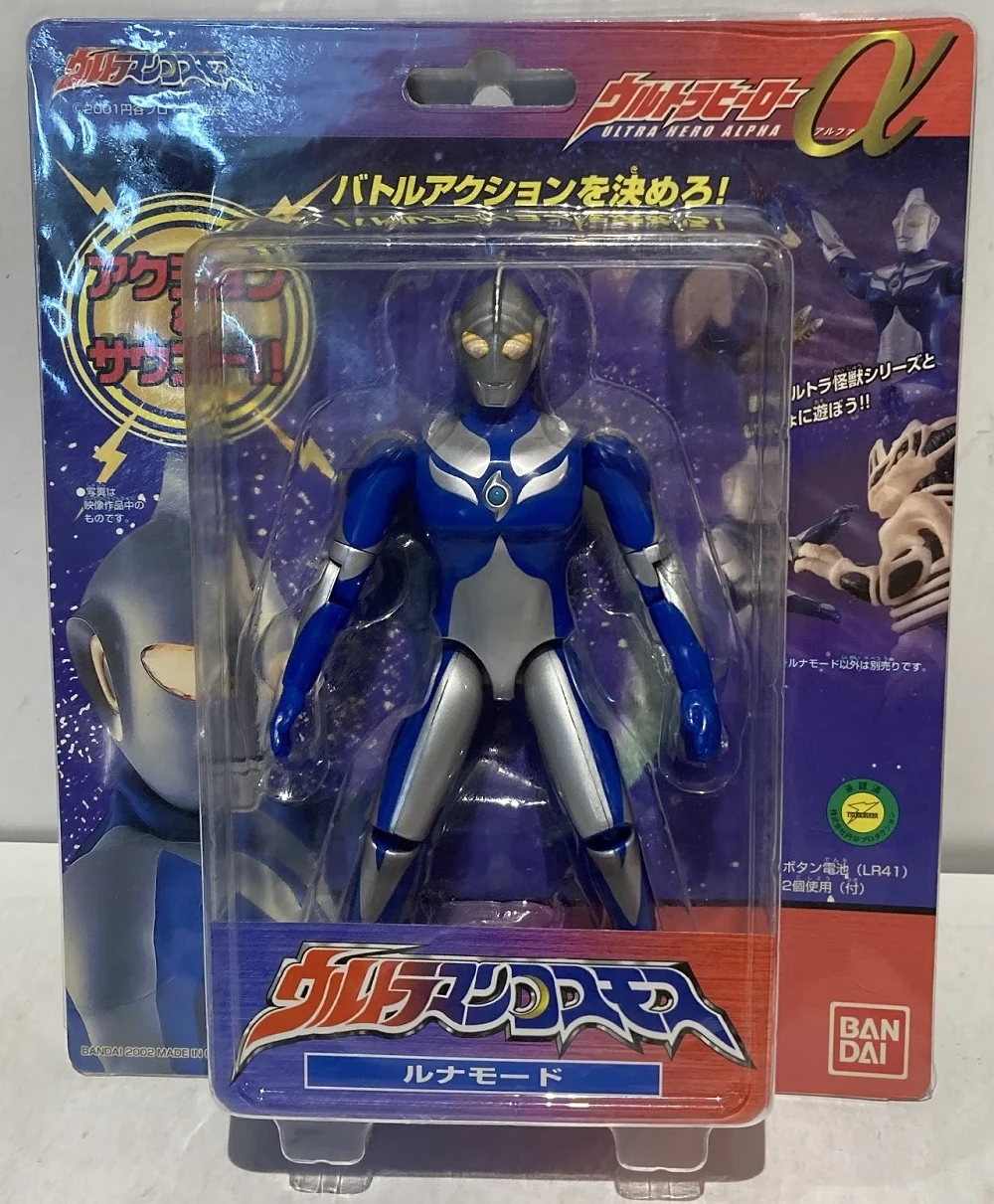 Ultra Hero α | Ultraman Wiki | Fandom