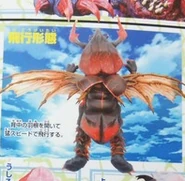 Antlar | Ultraman Wiki | Fandom