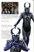 Alien Reiblood | Ultraman Wiki | Fandom