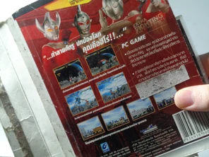 User blog:Tsuru23/Chaiyo Merch! | Ultraman Wiki | Fandom