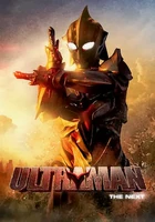 ULTRAMAN (2004 film) | Ultraman Wiki | Fandom