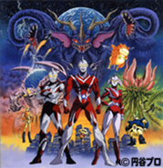Ultra Force | Ultraman Wiki | Fandom