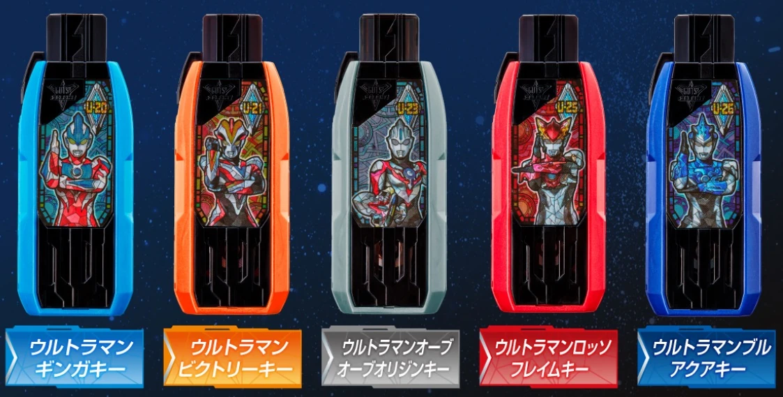 Talk:GUTS Hyper Keys/List of Hyper Keys | Ultraman Wiki | Fandom