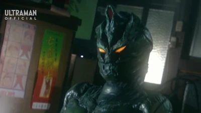 Discuss Everything About Ultraman Wiki | Fandom