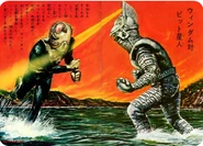 Alien Pitt | Ultraman Wiki | Fandom