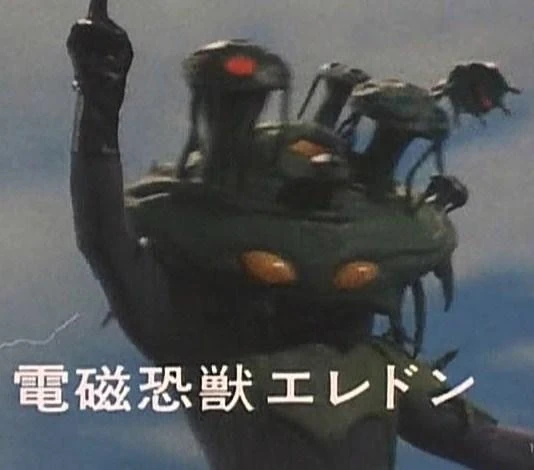 Eredon | Ultraman Wiki | Fandom