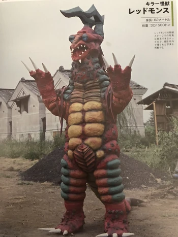 Red Mons | Ultraman Wiki | Fandom