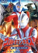 Ultraman Neos | Ultraman Wiki | Fandom