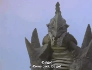 Alien Muzan | Ultraman Wiki | Fandom