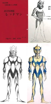 Ultraman | Ultraman Wiki | Fandom