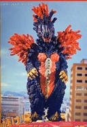 Verokron/Gallery | Ultraman Wiki | Fandom