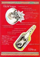 Color Timer | Ultraman Wiki | Fandom