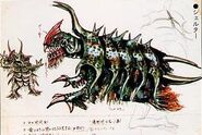 Sheltar | Ultraman Wiki | Fandom