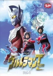 Kepala Taro Terbang! | Ultraman Wiki | Fandom