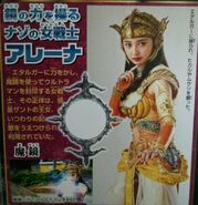 Arena | Ultraman Wiki | Fandom