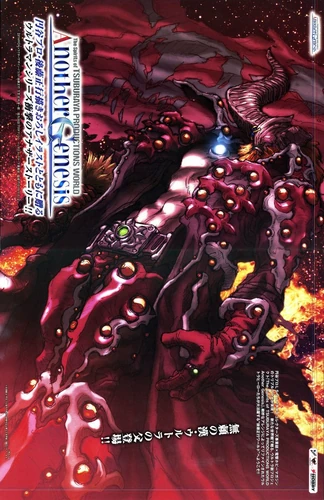 Father Burai (Another Genesis) | Ultraman Wiki | Fandom