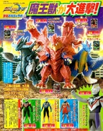 Maga-Orochi | Ultraman Wiki | Fandom