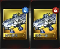 Aerial Base/Other Media | Ultraman Wiki | Fandom