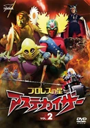 Pro-Wrestling Star Aztecaser | Ultraman Wiki | Fandom