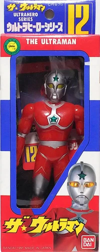 Ultraman Joneus/Merchandise | Ultraman Wiki | Fandom
