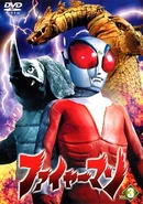 Fireman | Ultraman Wiki | Fandom