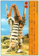 King Ginger | Ultraman Wiki | Fandom