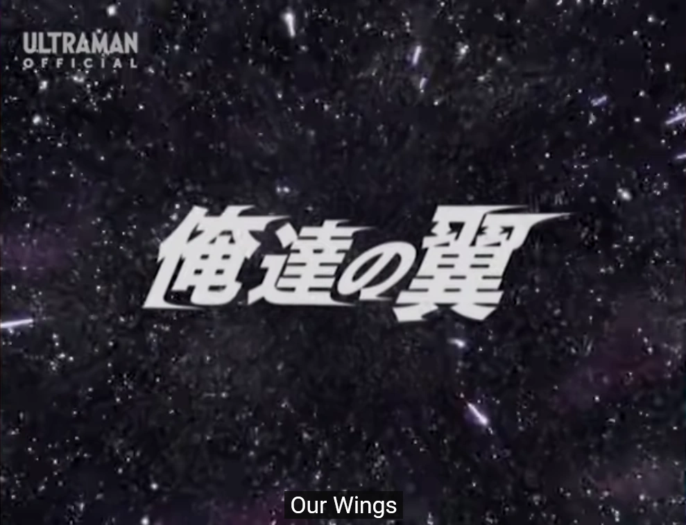 Our Wings | Ultraman Wiki | Fandom