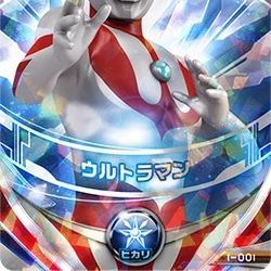 Image Alien Emperorjpg Ultraman Wiki Fandom Powered