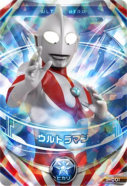 Category:Galleries | Ultraman Wiki | Fandom