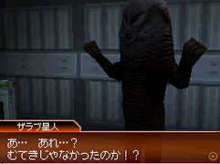 Alien Zarab | Ultraman Wiki | Fandom