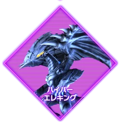 Eleking | Ultraman Wiki | Fandom